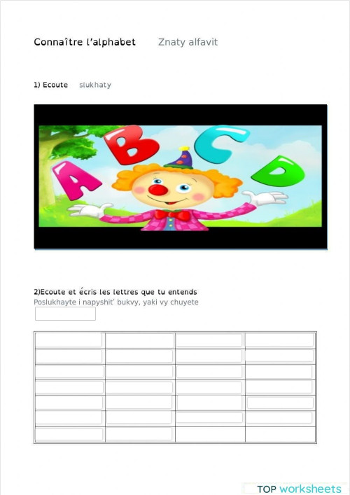 Apprendre l'alphabet. Fiche interactive | TopWorksheets