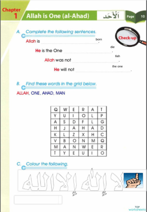 Allah is the one. Interactive worksheet | TopWorksheets