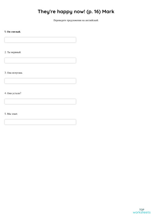 They're happy now! (p. 16) Mark. Interactive worksheet | TopWorksheets