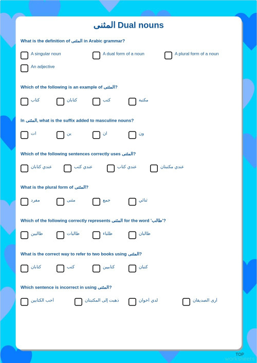 Codingal. Interactive worksheet | TopWorksheets