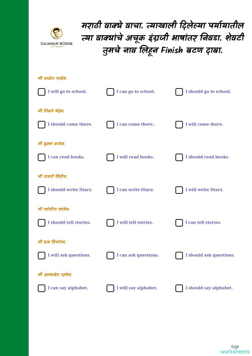3rd grade: interactive worksheets and online exercises | TopWorksheets