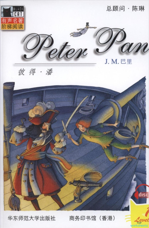 Peter Pan chapter 1. ورقة عمل تفاعلية | TopWorksheets