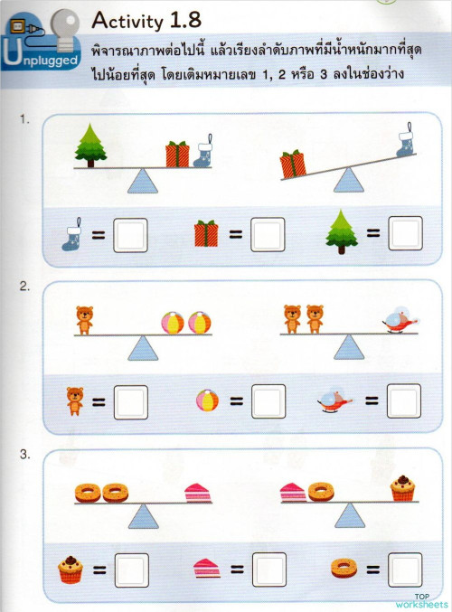 Turning Red. Interactive worksheet | TopWorksheets