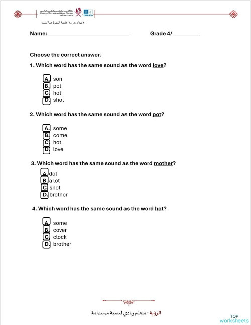 18 GHI-JKL. Interactive worksheet | TopWorksheets