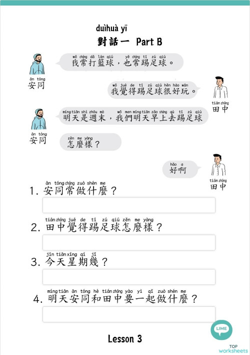 B1L3_Dialogue_ Part B. Interactive worksheet | TopWorksheets