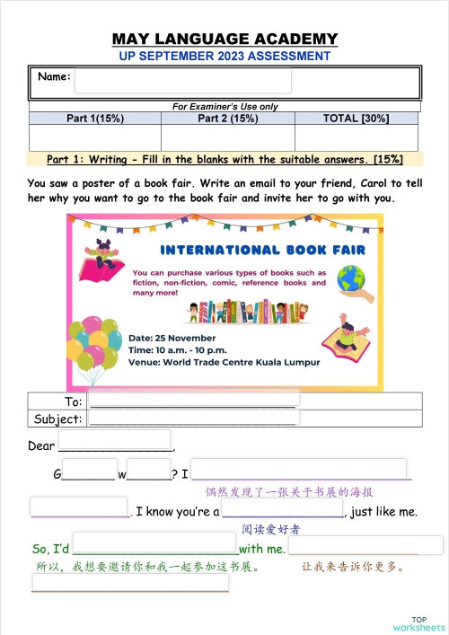 UP19-21 September Assessment (2023). Interactive worksheet | TopWorksheets