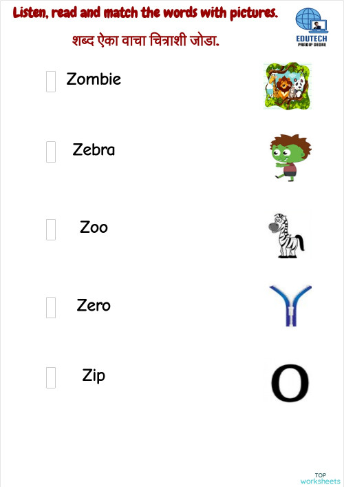 Z letter worksheet. Interactive worksheet | TopWorksheets