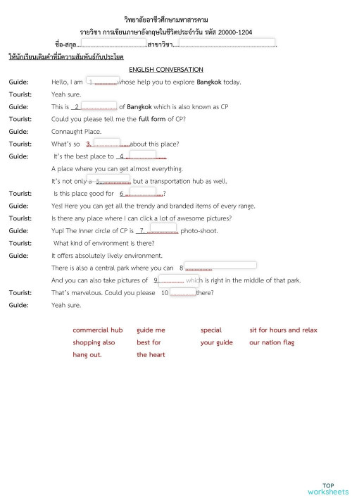 N0 8 Written answer 2. Interactive worksheet | TopWorksheets