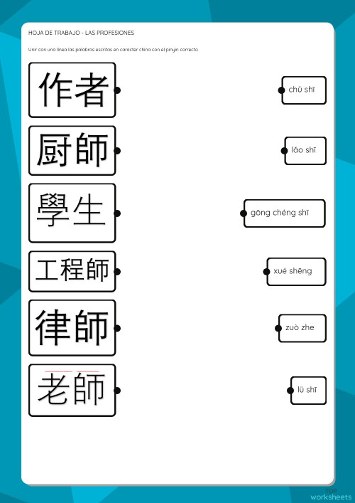 Las profesiones. Interactive worksheet | TopWorksheets