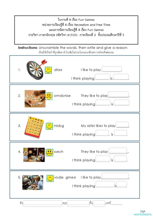 Interactive worksheets and online exercises in thai | TopWorksheets