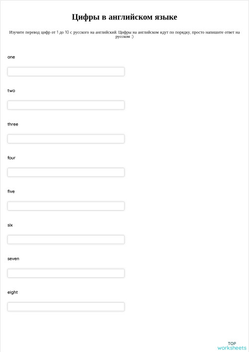 A2 Key For School - Listening - Answer Sheet. Interactive worksheet ...