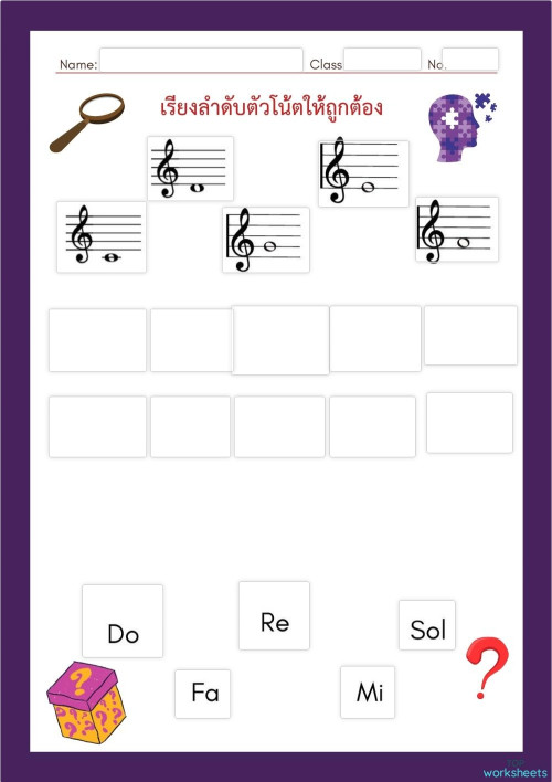 Note Order. Interactive worksheet | TopWorksheets