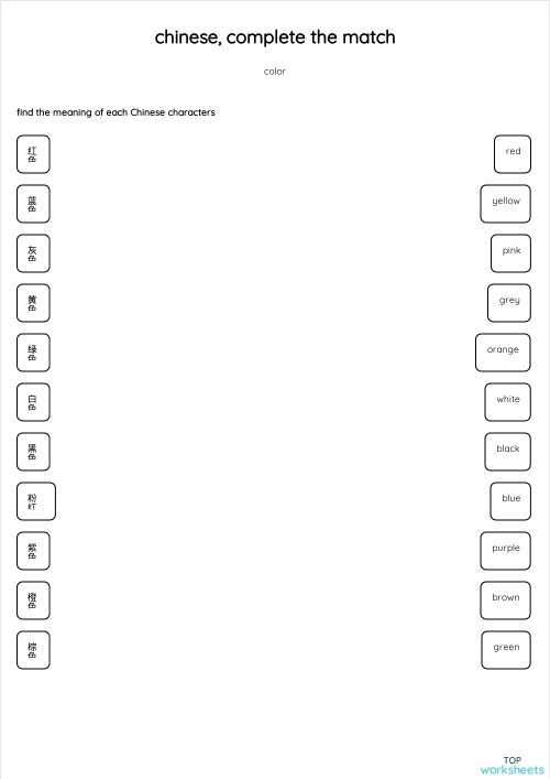 Tahun 2 Interactive Worksheets And Online Exercises Topworksheets