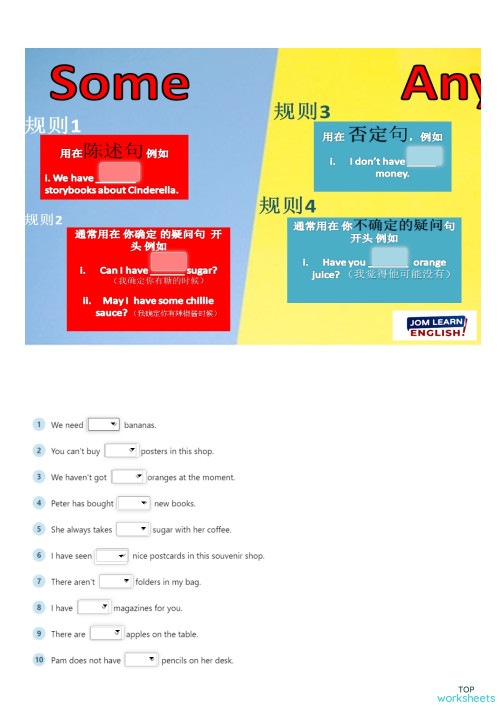 Some or Any. Interactive worksheet | TopWorksheets