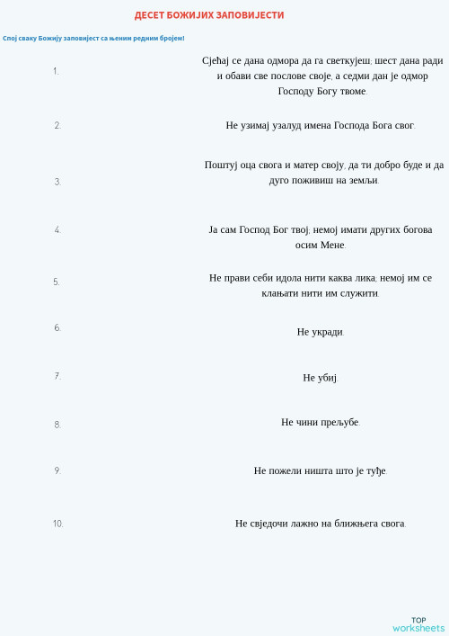 Interactive worksheets and online exercises in croatian | TopWorksheets