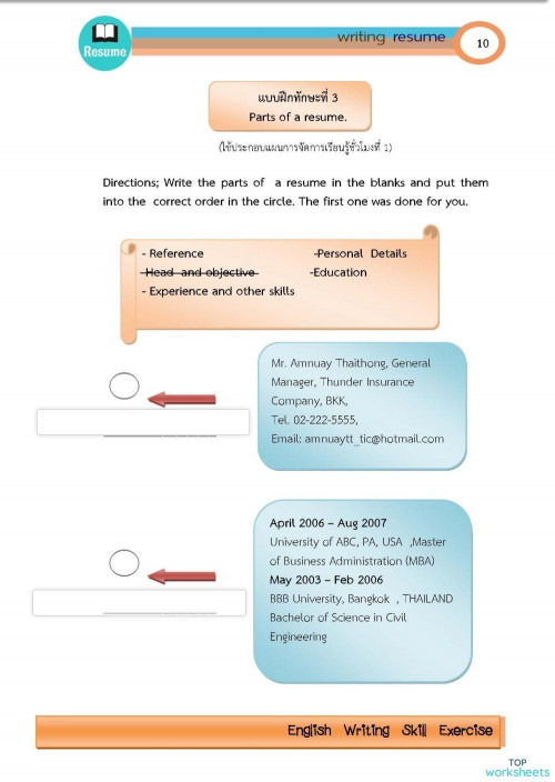Writing resume. Interactive worksheet | TopWorksheets