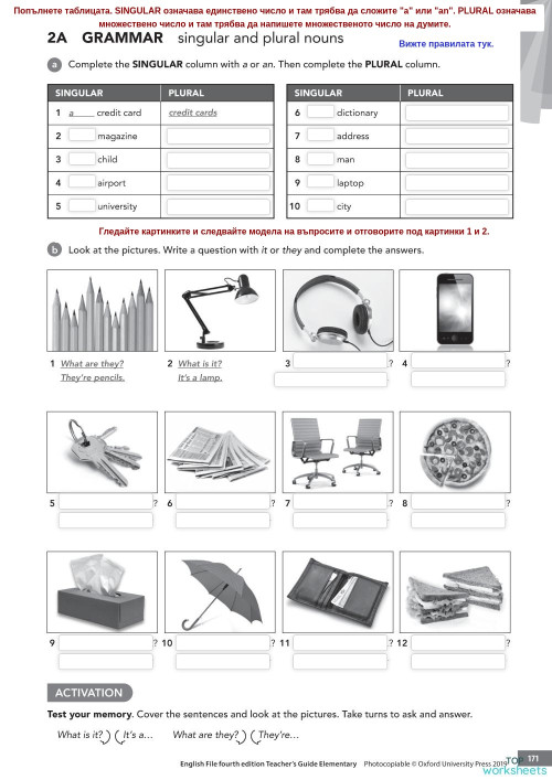 2A Grammar: singular and plural nouns. Interactive worksheet ...