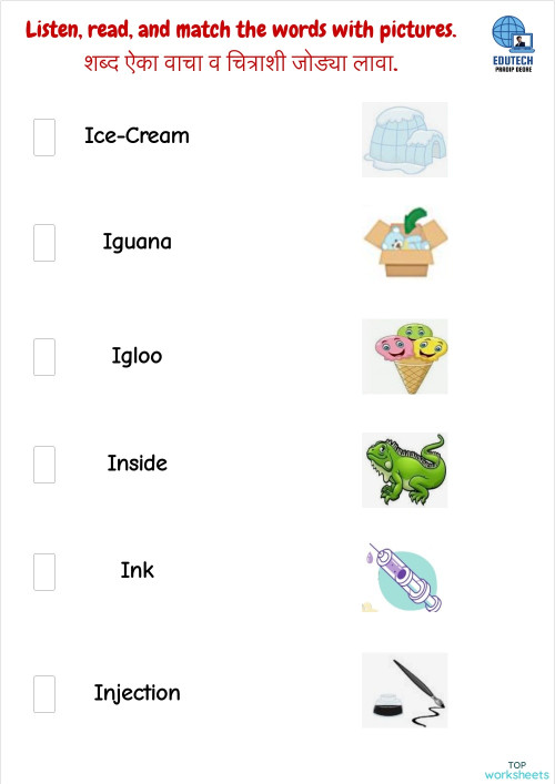 I letter worksheet.. Interactive worksheet | TopWorksheets