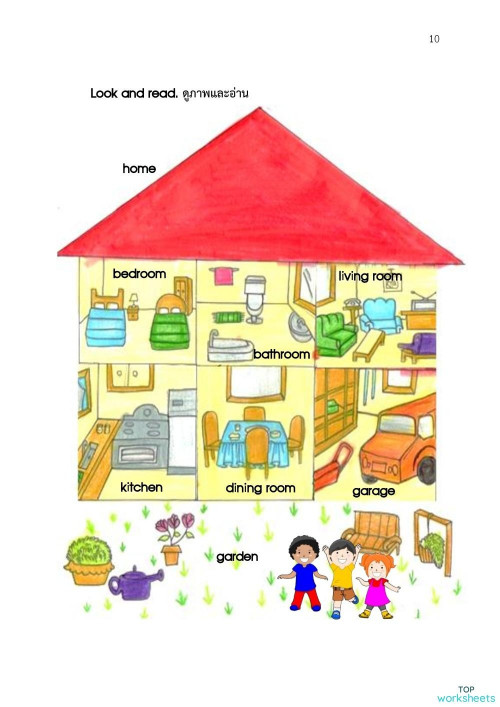 Unit 2 My House. Interactive worksheet | TopWorksheets
