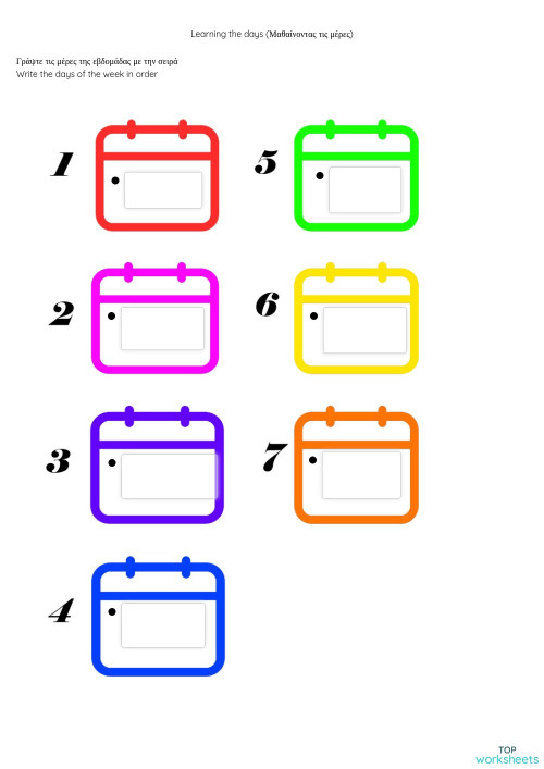 Interactive worksheets and online exercises free creator | TopWorksheets