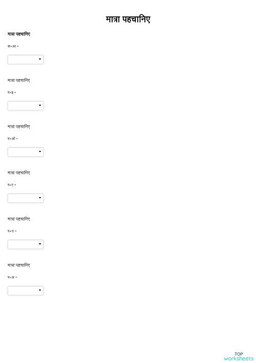 5th grade: interactive worksheets and online exercises | TopWorksheets