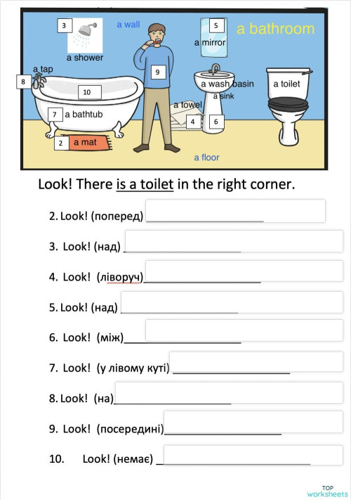 Jan23 ex.1 Bathroom. Interactive worksheet | TopWorksheets