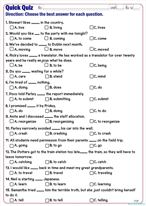 UNIT 7C: Gerund or Infinitives ใบงานเชิงโต้ตอบ | TopWorksheets