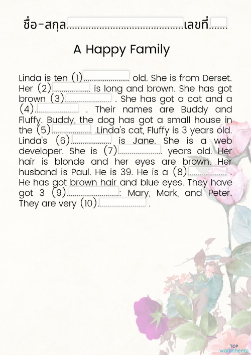 A Happy Family (5/4) ใบงานเชิงโต้ตอบ | TopWorksheets