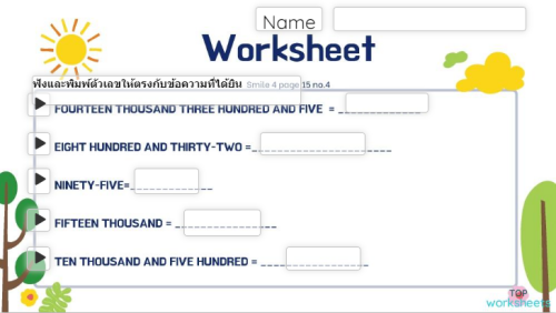 Numbers grade 4. Interactive worksheet | TopWorksheets