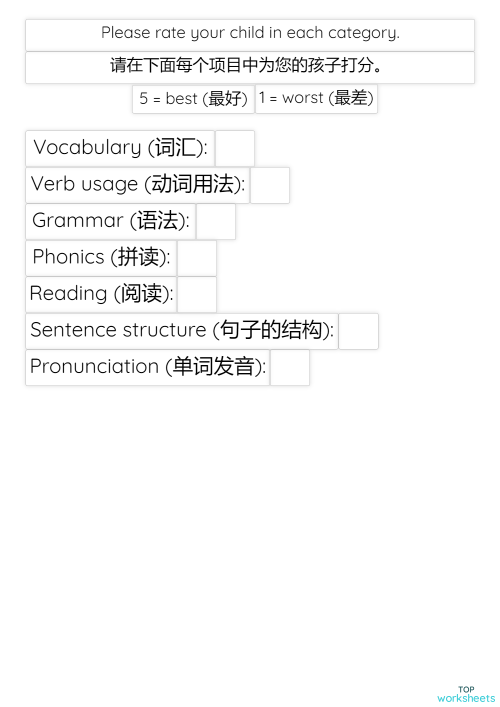 Interactive Worksheets And Online Exercises In English TopWorksheets interactive-worksheets-and-online-exercises-in-english-topworksheets