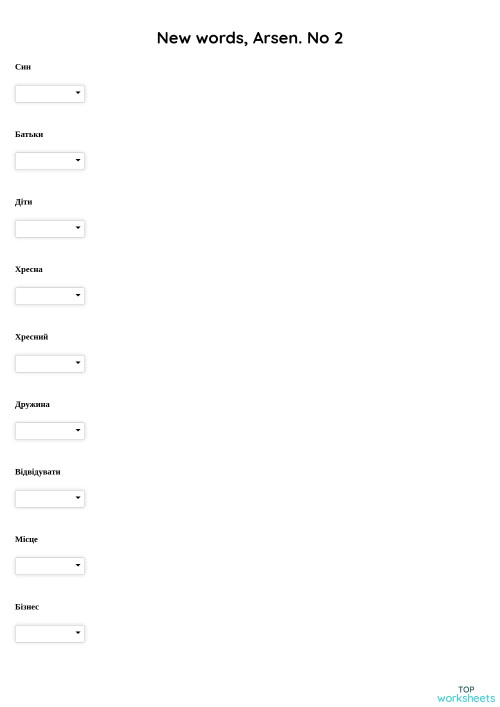 Match each picture with its name. Interactive worksheet | TopWorksheets