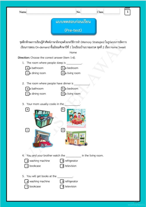 Unit 2: pre-test. Interactive worksheet | TopWorksheets