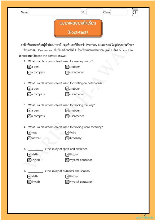 Unit 1: Post-test. Interactive worksheet | TopWorksheets