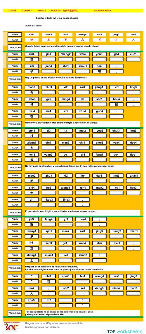 Chino mandarin primaria (YUWEN), curso 1, nivel 2, tema T01 – TEMA CON ...
