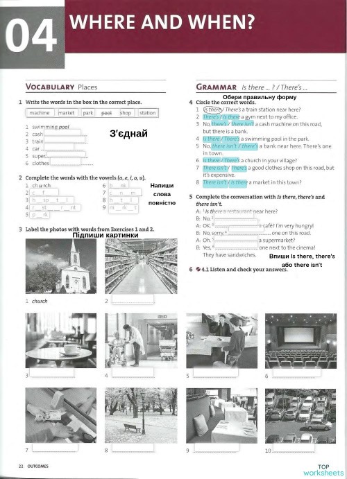 Outcomes beginner unit 4 WB. Interactive worksheet | TopWorksheets