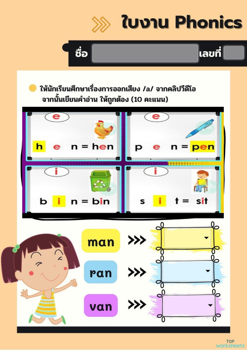 Starters Reading And Writing Part 4 Interactive Worksheet Topworksheets