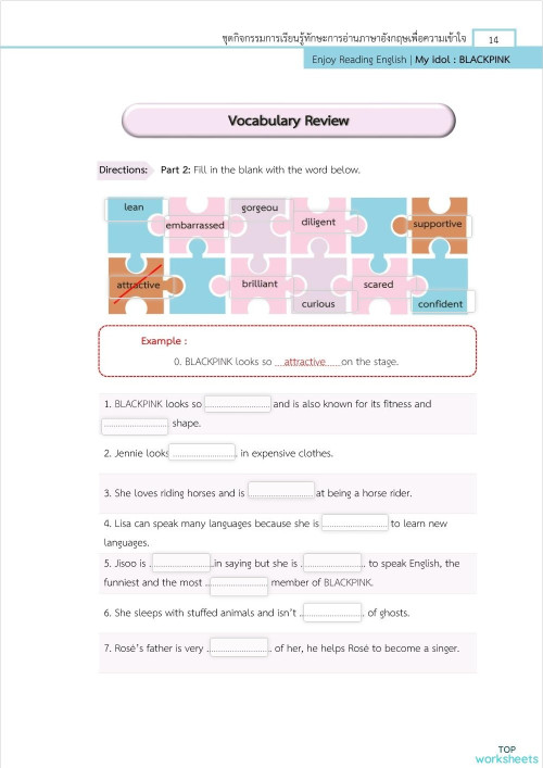Vocabulary Review. Interactive worksheet | TopWorksheets