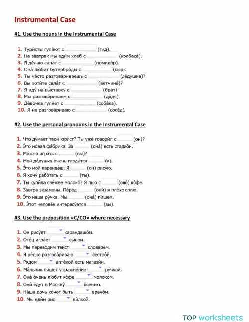 Interactive worksheets and online exercises in assamese | TopWorksheets