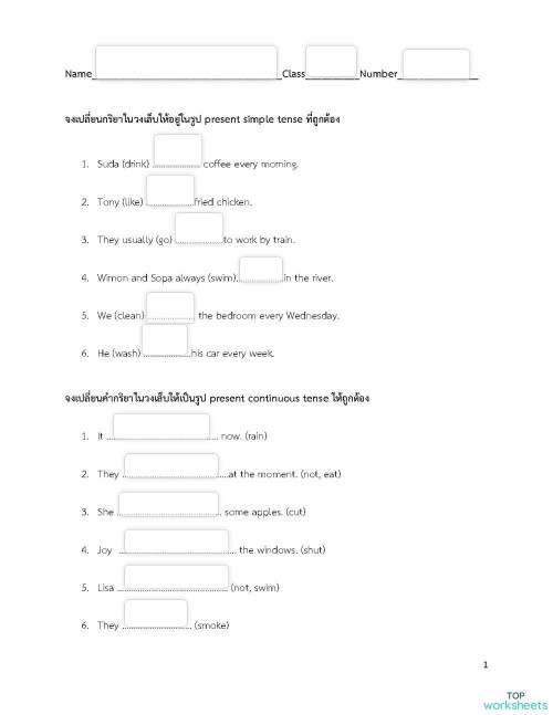Present Simple Continuous and Past Simple. Interactive worksheet ...