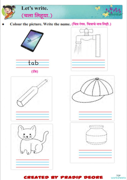 Interactive worksheets and online exercises free creator | TopWorksheets