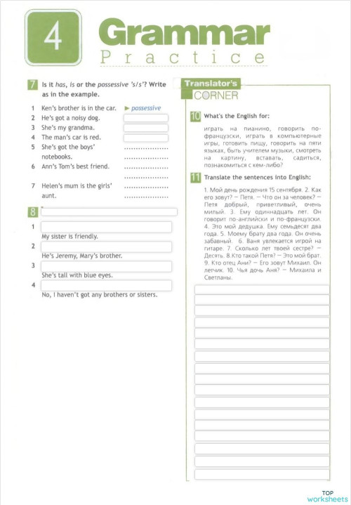 Spotlight 5 Module 4. Interactive worksheet | TopWorksheets