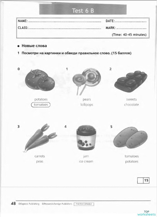 Interactive worksheets and online exercises in russian | TopWorksheets