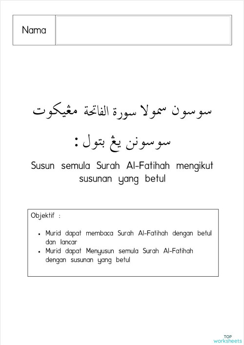 Interactive worksheets and online exercises in Brunei | TopWorksheets