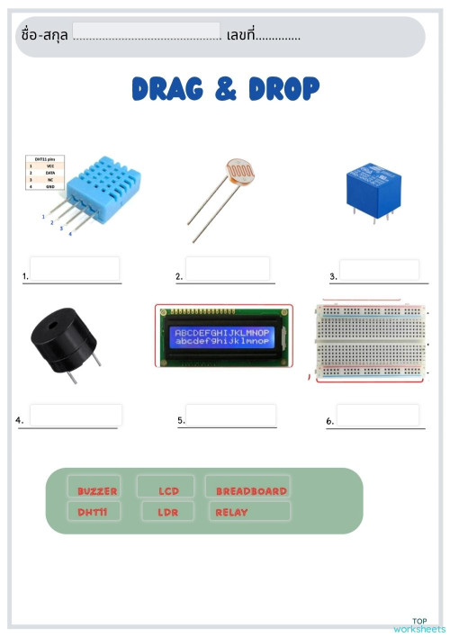 ใบงานที่ 01 : Drag&drop ใบงานเชิงโต้ตอบ | TopWorksheets