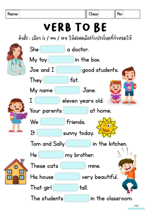 ประถมศึกษาปีที่ 5: interactive worksheets and online exercises | TopWorksheets