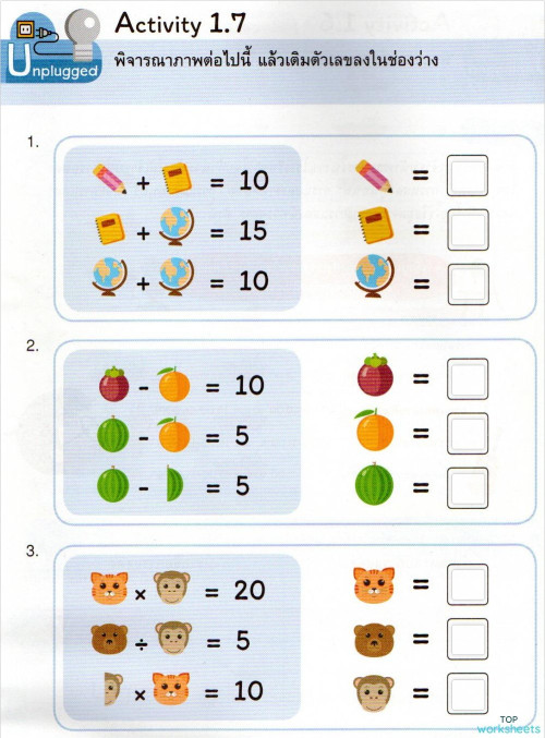 Turning Red. Interactive worksheet | TopWorksheets