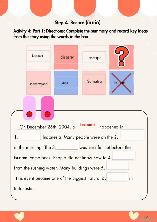 Step4Record. Interactive worksheet | TopWorksheets