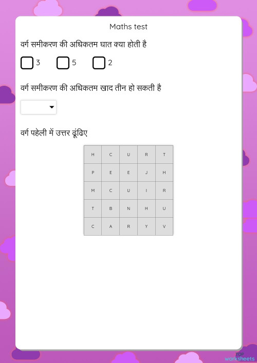 8th grade: interactive worksheets and online exercises | TopWorksheets