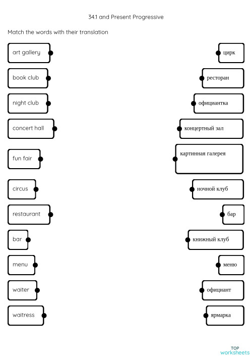 Interactive worksheets and online exercises free creator | TopWorksheets