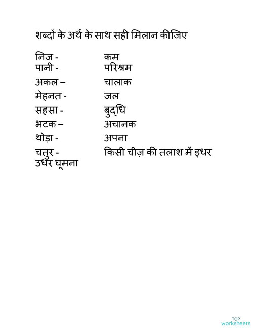 3rd grade: interactive worksheets and online exercises | TopWorksheets